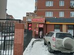 Хозтоварищ (Dachnaya ulitsa No:23/5), aydınlatma teknolojileri  Novosibirsk'ten