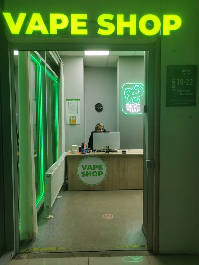 Elektronik sigara satış noktaları Вкус и Пар, Saint‑Petersburg, foto