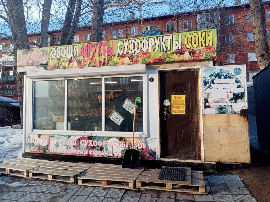 Manavlar Фрукты и овощи, Omsk, foto