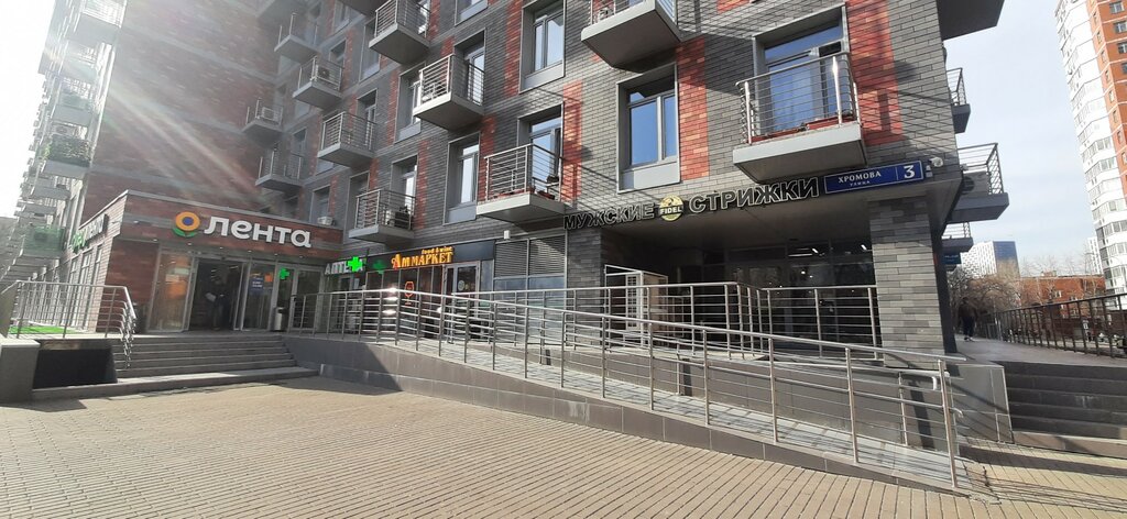 Alkollü içecekler Aromatnyj mir, Moskova, foto