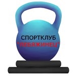 Lebyazhinets (Zernovaya ulitsa No:42, Nizhniy Tagil), çok amaçlı spor tesisleri  Nijni Tagil'den