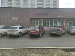Лидер (Yasny Drive No:19с2), ayakkabı tamiri  Moskova'dan