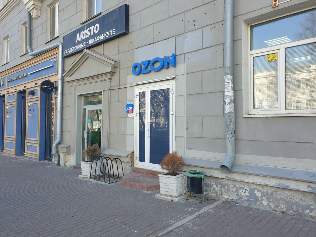 Kurye hizmetleri Сберлогистика, Ulyanovsk, foto