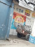Ets Bm (Brazzaville, Commune de Poto-Poto, Bangalas Rue), market  Brazzaville'den