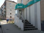 Барбарис (Leninskiy Avenue No:119), hediyelik eşya mağazaları  Kaliningrad'dan