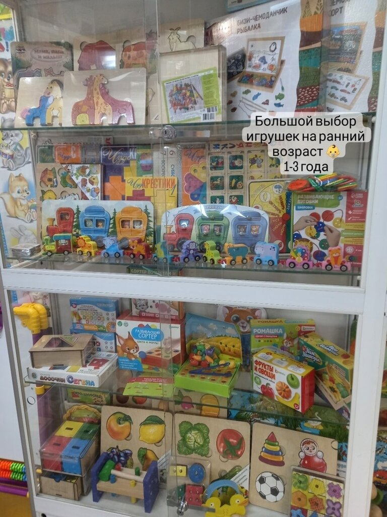 Çocuk oyunları ve oyuncakları Umnaya igrushka, Severodvinsk, foto