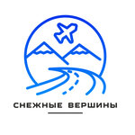 Snowy peaks (Tsiolkovskogo Avenue No:37), turizm acenteleri  Petropavlovsk'tan