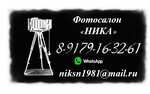 Fotosalon Nika (ulitsa Salimzhanova No:11), fotoğraf hizmetleri  Nurlat'tan