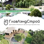 GlavLandStroy (Respubliki Street No:256к2с3), yol yapımı ve bakımı  Tiumen'den