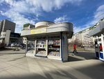 Роспечать (Rodonitovaya Street No:34А), gazete bayi  Yekaterinburg'dan
