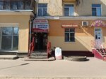 Для милых дам (Krasnodontsev Street No:7), giyim mağazası  Nijni Novgorod'dan