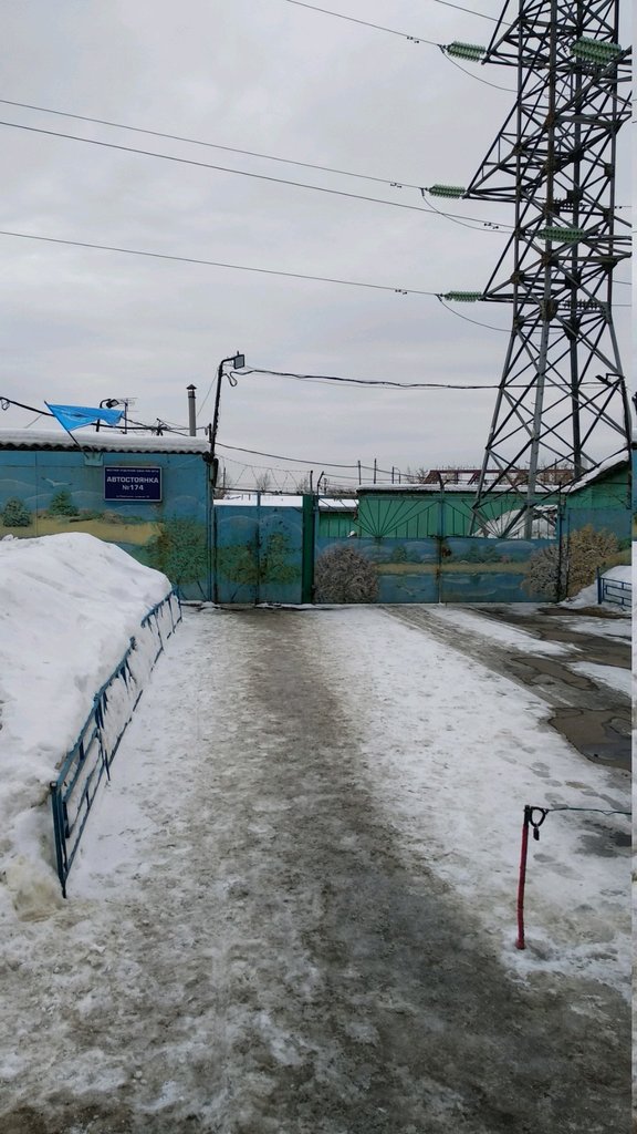 Garajlar Гаражный кооператив, Moskova, foto