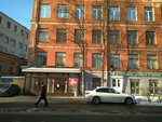 НЗ (Promishlennaya Street No:5), tiyatrolar  Saint‑Petersburg'dan