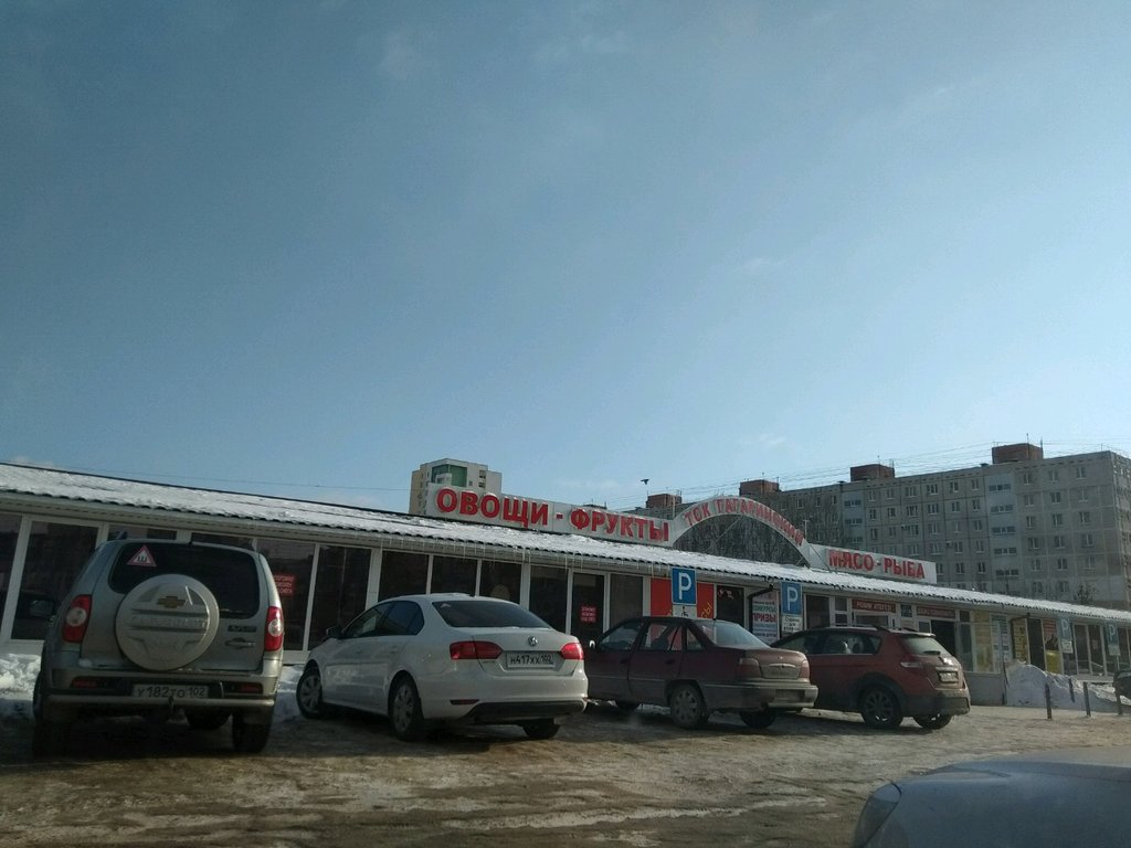 Araba anahtarları Авто ключи+чип, Ufa, foto