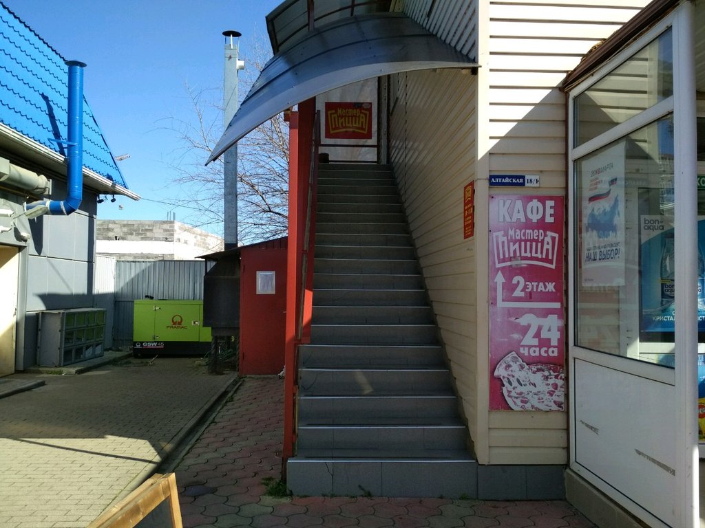Pizzacılar Master pitstsa, Krasnodar, foto