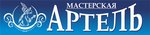 Artel Masterskaya (prospekt Stroiteley No:78), heykel ve mezarlık taşı üreticileri  Engels'ten