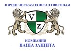 Yuridicheskaya konsaltingovaya kompaniya Vashe pravo (ulitsa Lysaya Gora No:2), hukuk büroları  Kursk'tan
