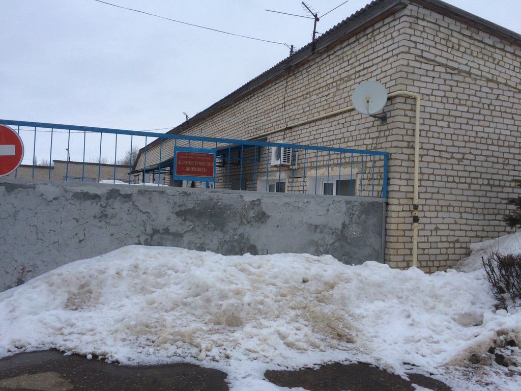 Şehir planlama Blagoustroystvo, Jirnovsk, foto