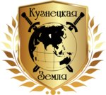 Юридические услуги Ленинск-Кузнецкий (ulitsa Suvorova No:6), hukuk büroları  Leninsk‑Kuznetski'den