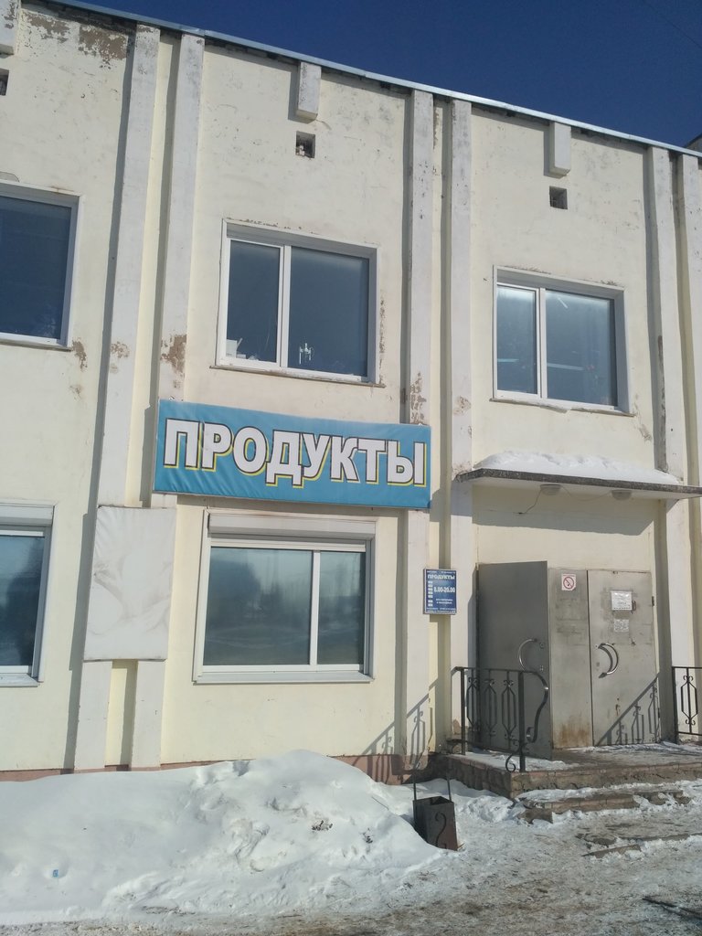 Market Ip Danilova T. B., Viçuga, foto