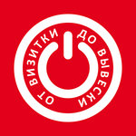 ARTcode Ltd (2nd Murinskiy Avenue No:38), tabela yapımı  Saint‑Petersburg'dan