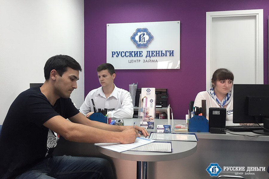 Mikrofinans Russkie dengi, Moskova, foto