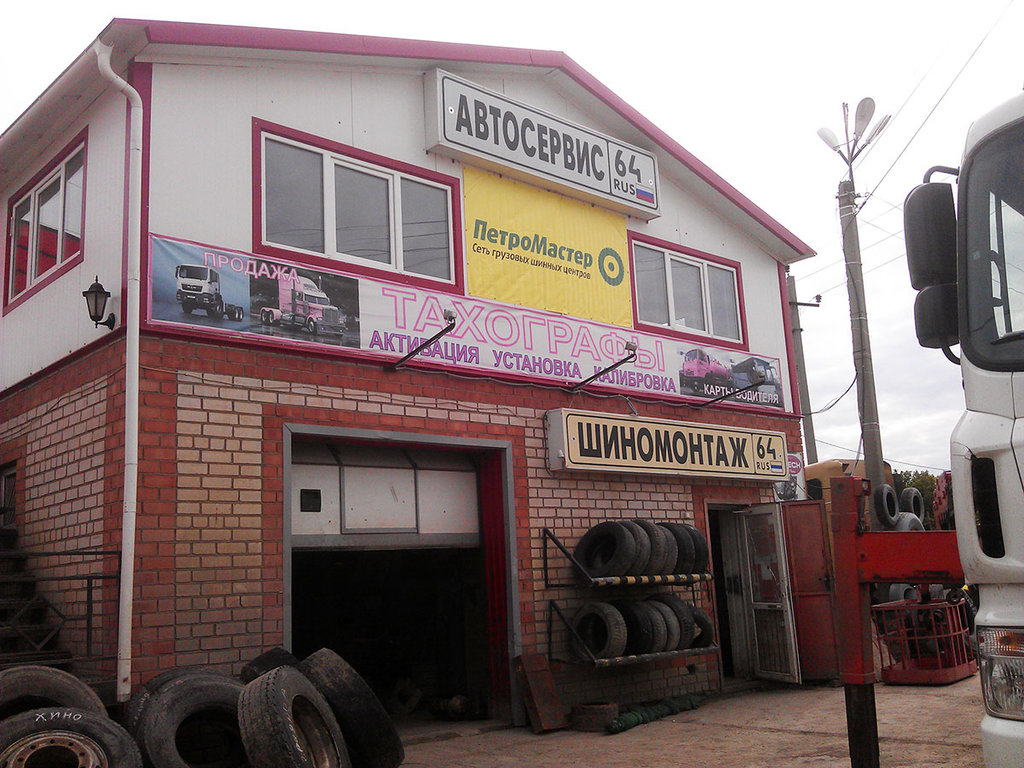 Jant ve lastikçiler Petromaster, Saratovskaya oblastı, foto