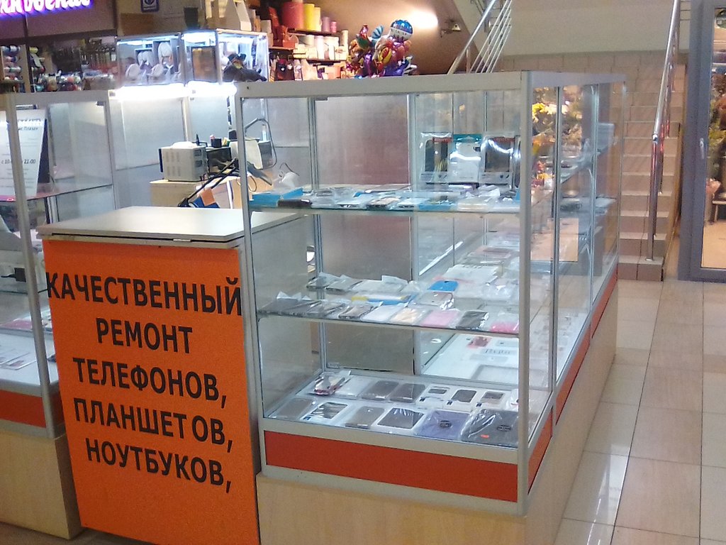 Telefon tamir servisi Repair of phones and tablets Service Plaza, Moskova, foto