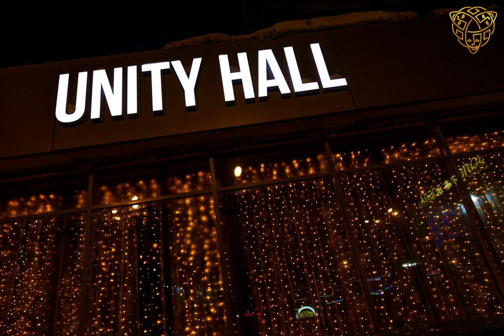 Restoran Unity Hall 2.0, Kazan, foto
