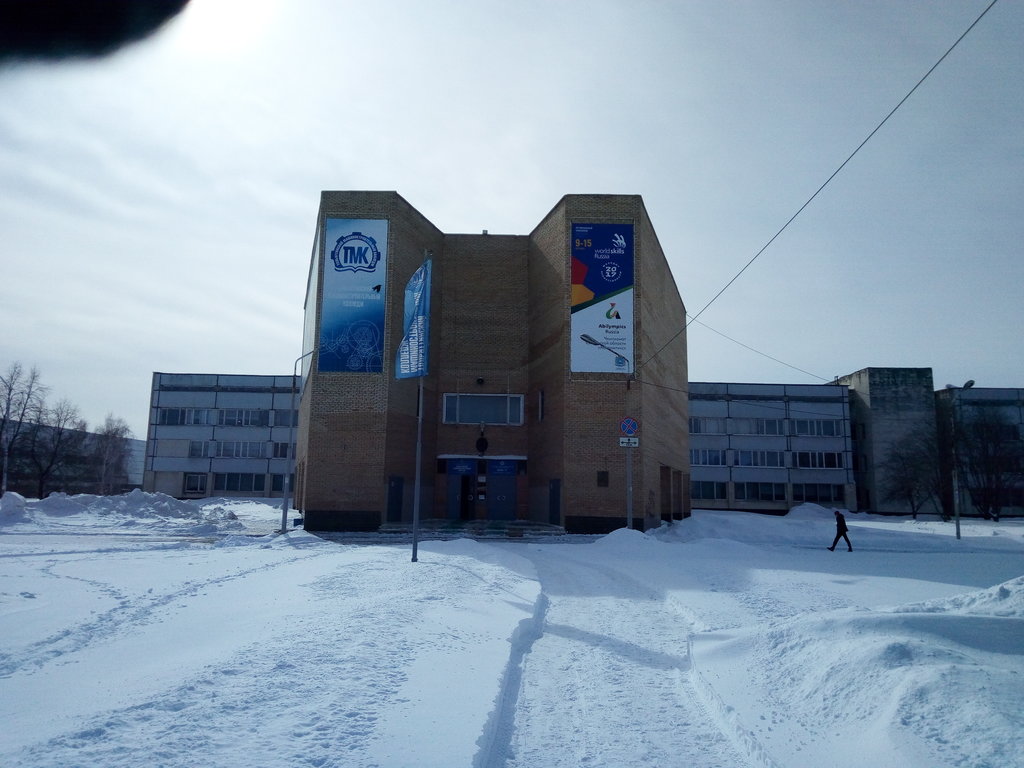 Yüksekokul Tolyattinsky mashinostroitelny kolledzh, Tolyatti (Togliatti), foto