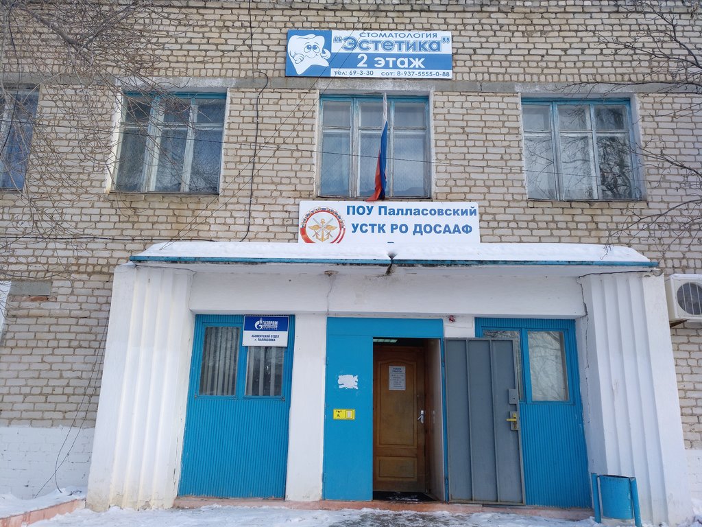 Sürücü kursları Rosto, Pallasovka, foto