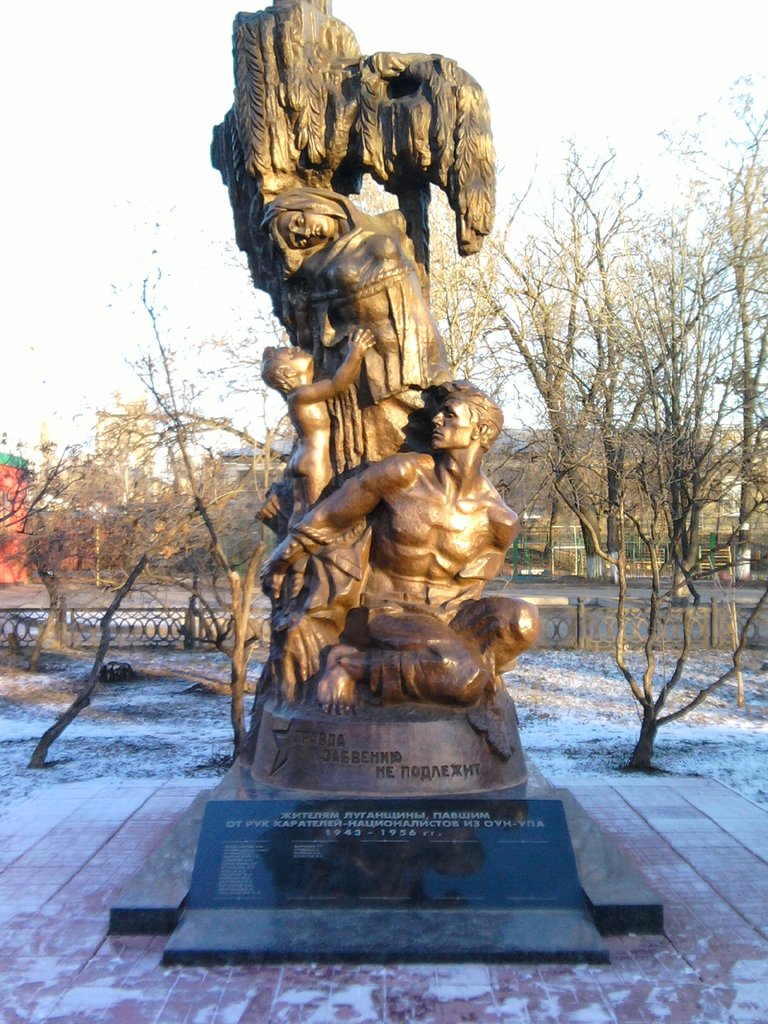 Anıt, heykel Павшим от рук ОУН-УПА в 1943-1956 гг., Lugansk, foto