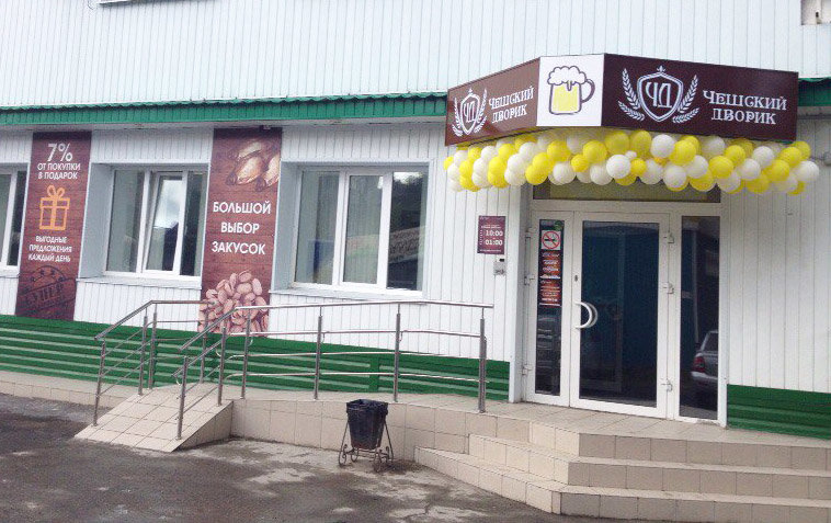 Yönetim ofisi Cheshsky dvorik, ofis, Tiumen, foto