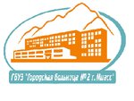 Poliklinika MBUZ Gorodskaya bolnitsa № 2 (ulitsa Gotvalda No:13), poliklinikler  Miass'tan