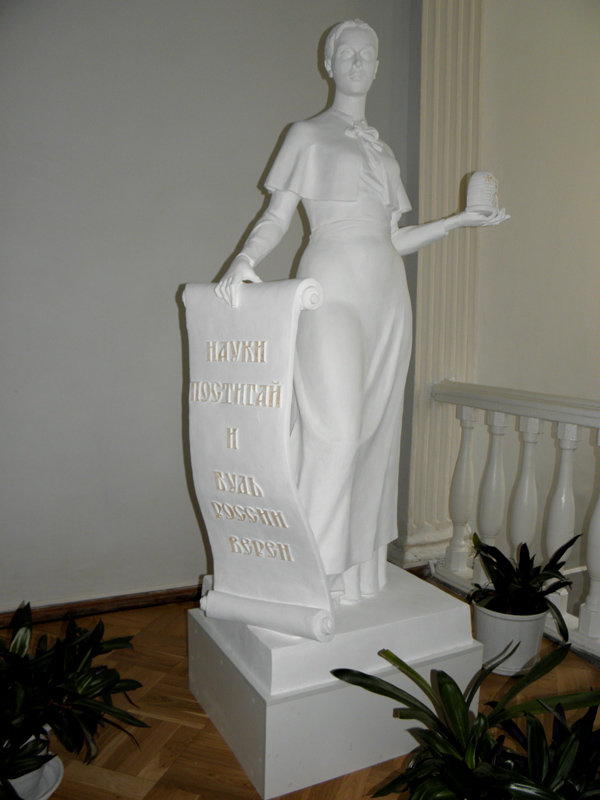 Anıt, heykel С.Н. Сергеев-Ценский, Tambov, foto