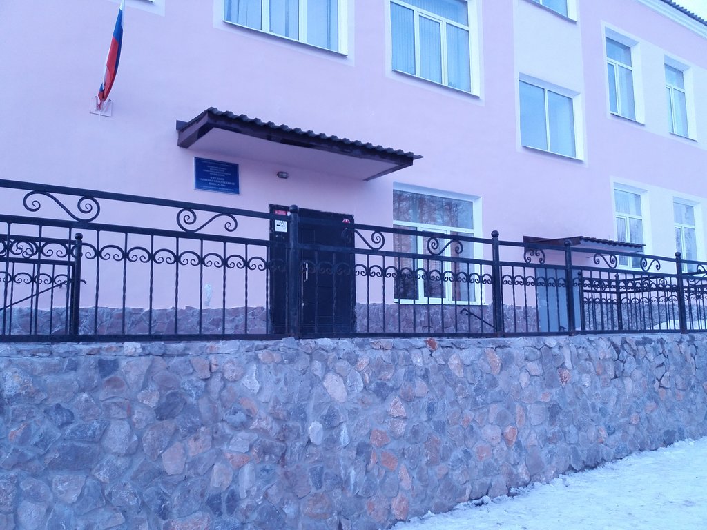 Ortaokul Средняя общеобразовательная школа № 6, Aleksandrovsk, foto