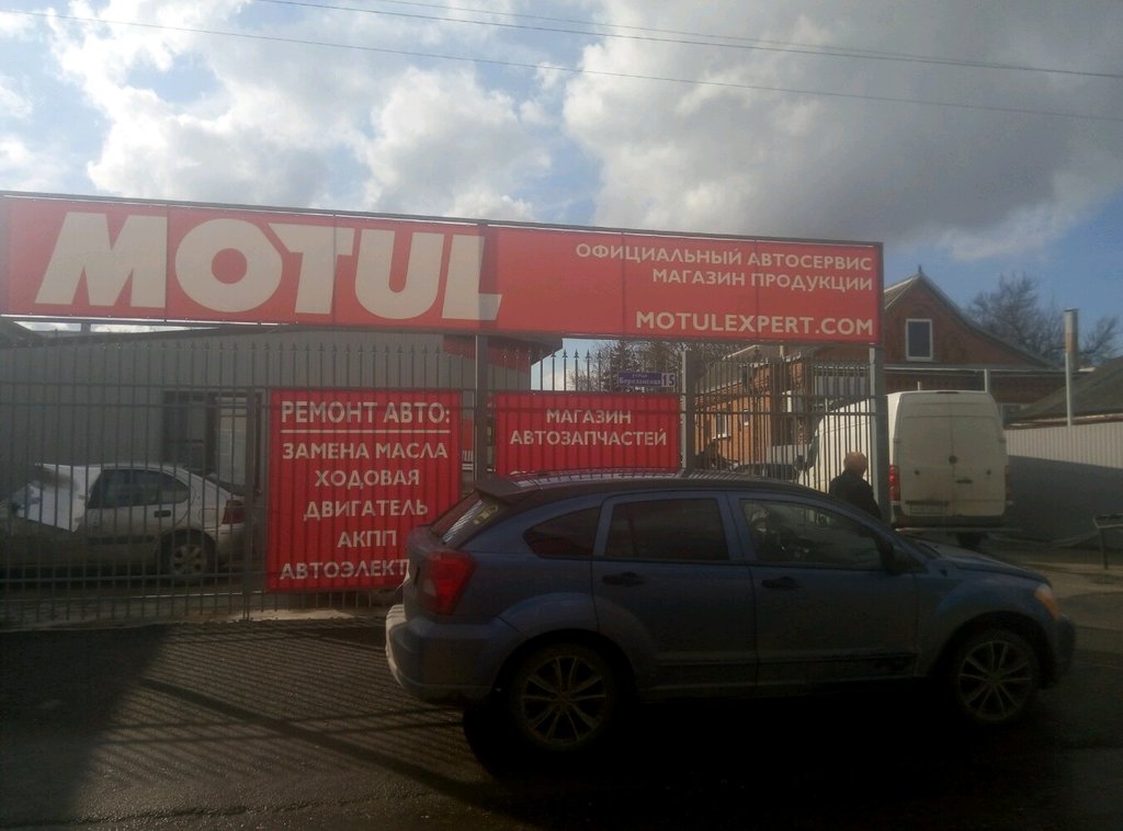 Otomobil servisi Motul Expert, Krasnodar, foto