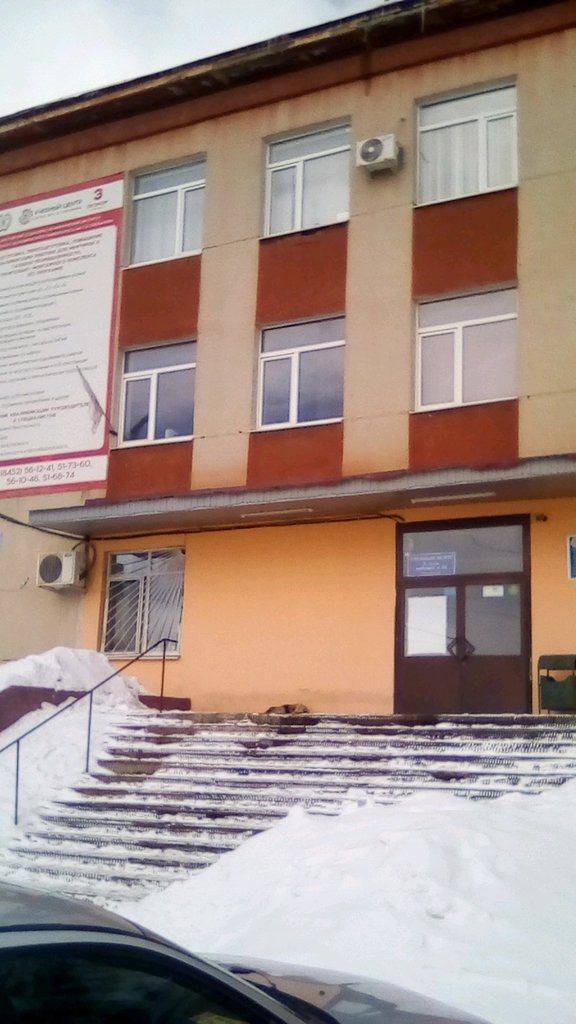 Sürücü kursları Avtoshkola Ssei, Saratov, foto