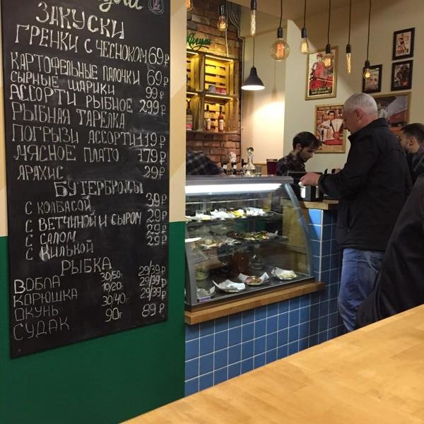 Bar Жигули, Novokuznetsk, foto