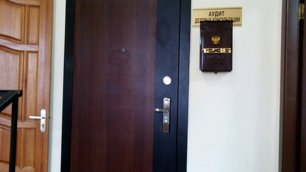 Mali denetleme şirketleri 2K, Kazan, foto