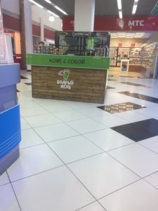 Kahve dükkanları Bodry Den, Nijni Tagil, foto