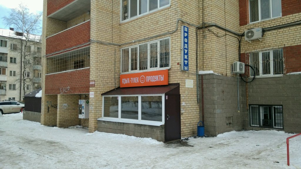 Temizlik şirketleri YevroKlin Lyuks, Ufa, foto