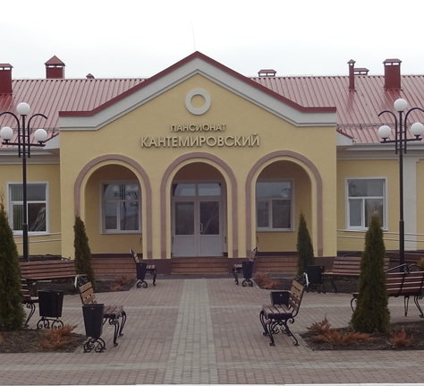 Huzurevi, bakımevi БУ Дом-интернат для престарелых и инвалидов Пансионат Кантемировский, Voronejskaya oblastı, foto