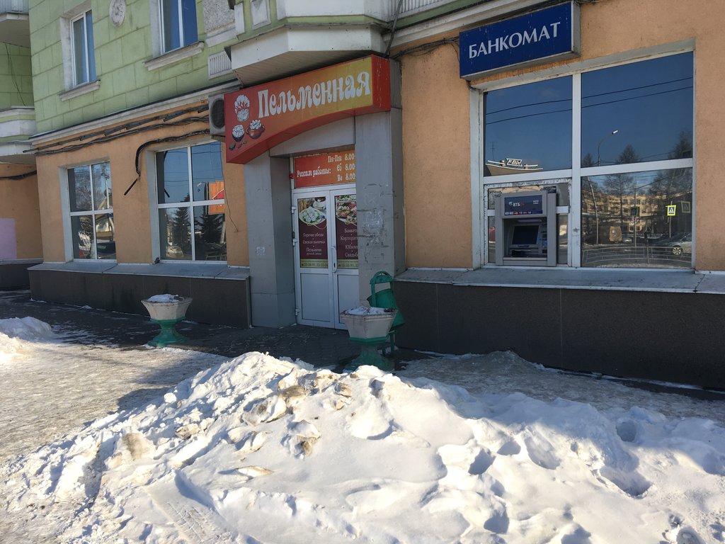 Kantin, yemekhane Obshchepit, Nijni Tagil, foto