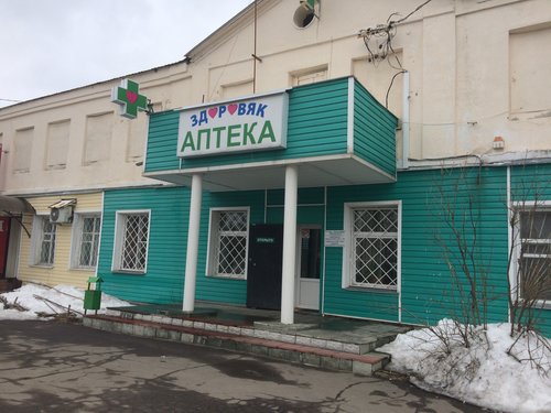 Eczaneler Zdorovyak, Moskova, foto