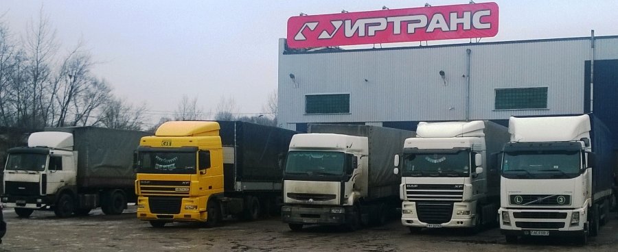 Otomobil servisi Irtrans Chpup, Vitebsk, foto