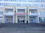 Пензенский государственный университет, довузовская подготовка (Krasnaya Street No:40к8), kurs  Penza'dan