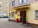 RKTs Volga (prospekt imeni 50 let Oktyabrya No:132), fatura ödeme noktası  Saratov'dan