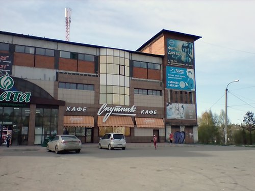 Alışveriş merkezleri TTs Sputnik, Shelekhov, foto