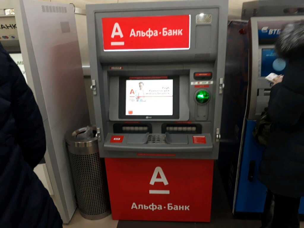 ATM'ler Alfa-Bank, Aksay, foto